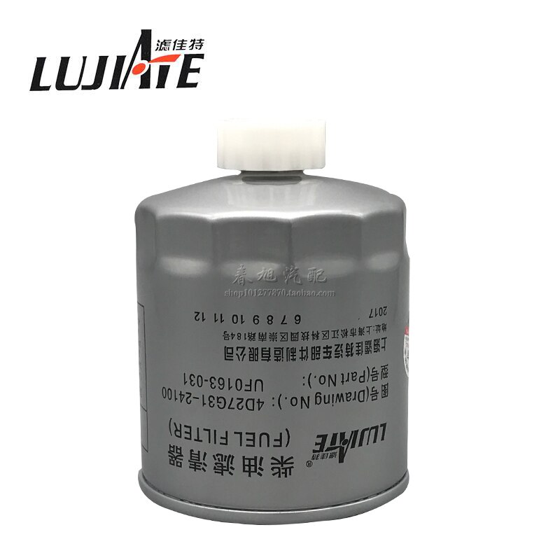 Truck filter for 4d27g31-24100 diesel filter uf016... – Grandado