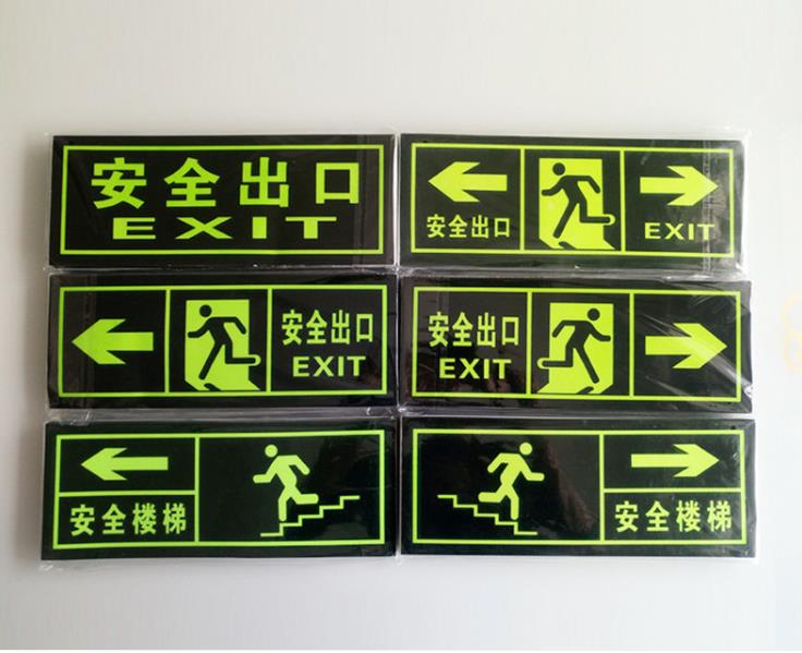 36cm*14cm Self-adhesive Safety Exit Sign For Wall ... – Vicedeal
