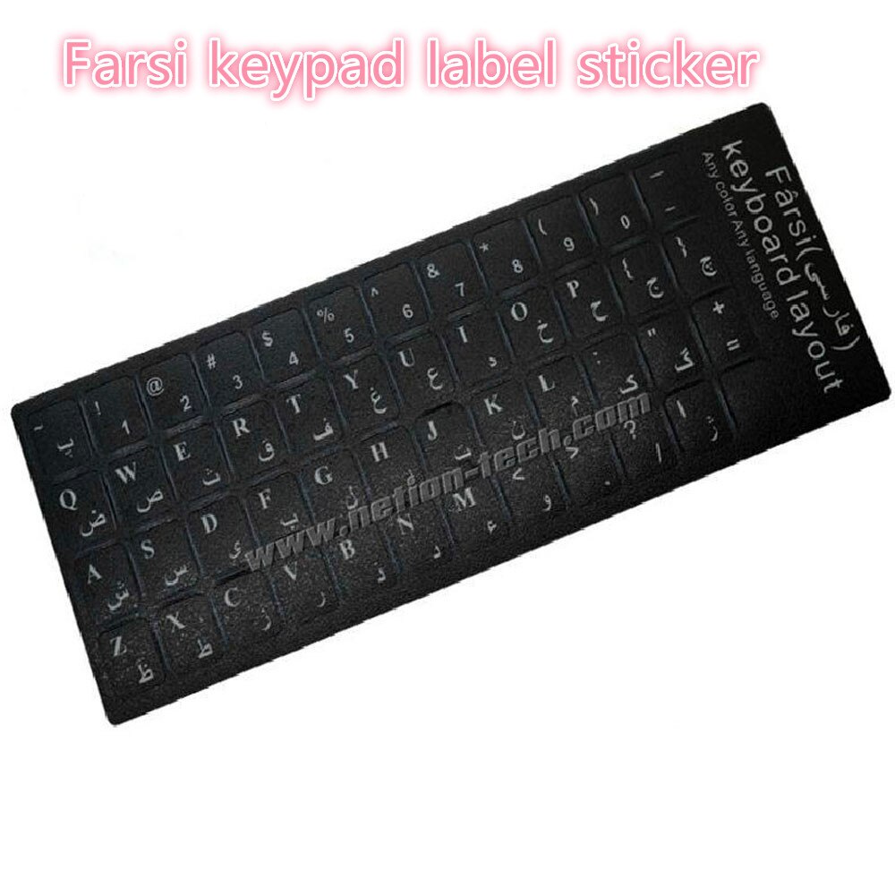 ! Farsi keypad label sticker, Eco-environment Plas... – Vicedeal