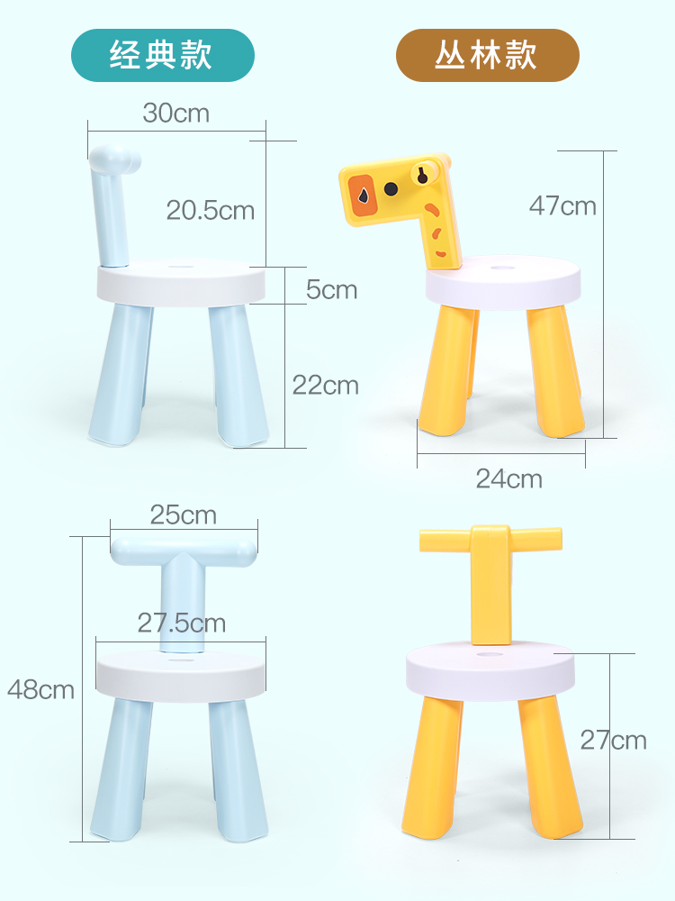 Children's back chair plastic learning chair table... – Grandado