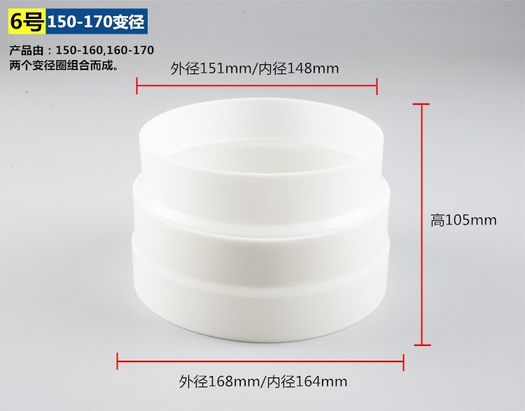 Universal Exhaust Hose Adapter Pvc Coupling Pipe C... – Grandado