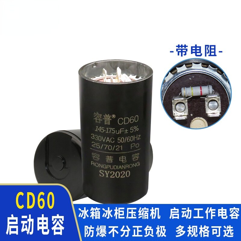 CD60/330V Koude Opslag Airconditioning Koeling Com... – Vicedeal