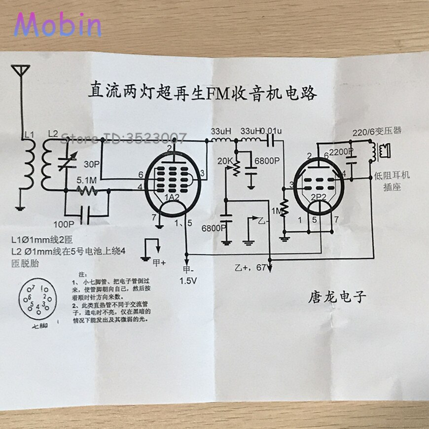 1PCS/LOT DC two lamp tube radio kit DC two light F... – Grandado