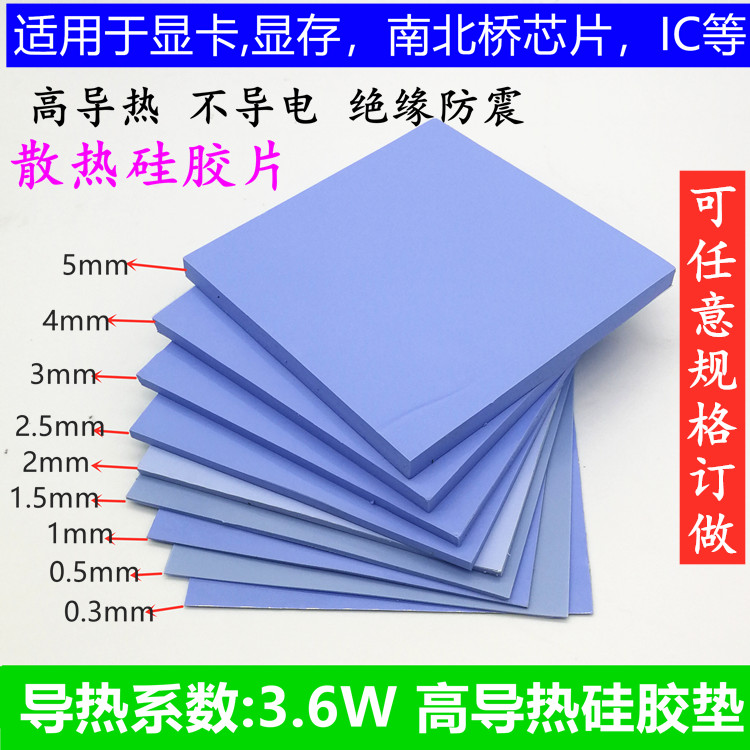 Thermally Conductive Silicone Sheet Heat Dissipati... – Grandado