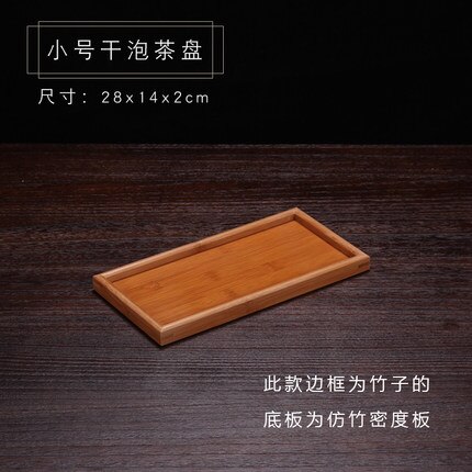 XMT-HOME Rectangle tea table wooden solid wood ser... – Vicedeal