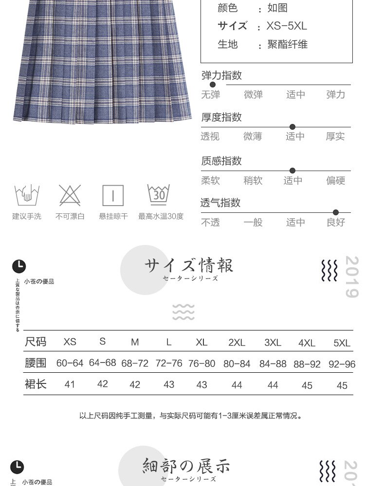 Pleated Skirt Autumn Japanese College Style Light ... – Grandado