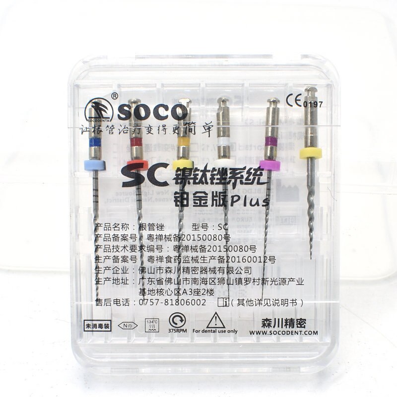 SOCO PLUS dental instrument teeth whitening endo r... – Grandado