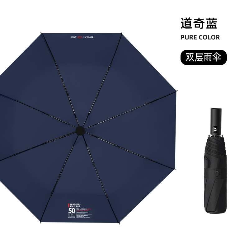 Solid Color Umbrella Automatic Folding Men Uv Prot... – Grandado