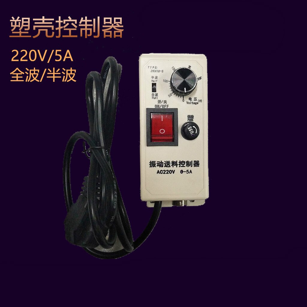 Vibration Plate Controller / Governor / Direct Vib... – Grandado