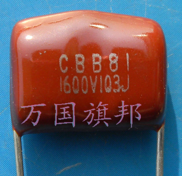 . CBB81 are metallized polypropylene film capacito... – Grandado