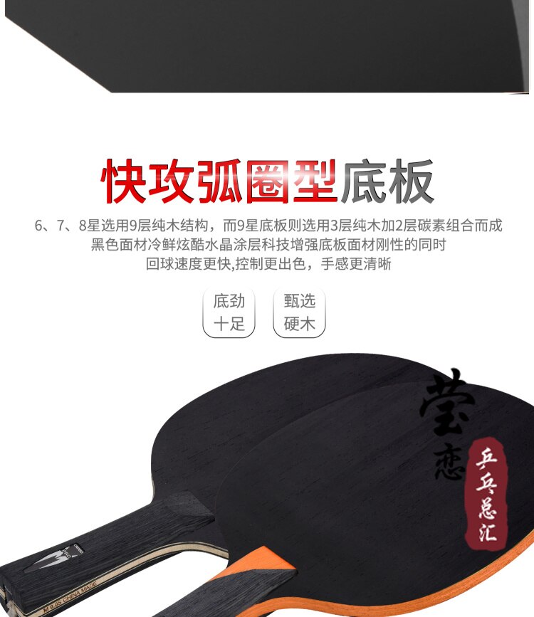 XIOM table tennis racket finished racket carbon ra... – Grandado