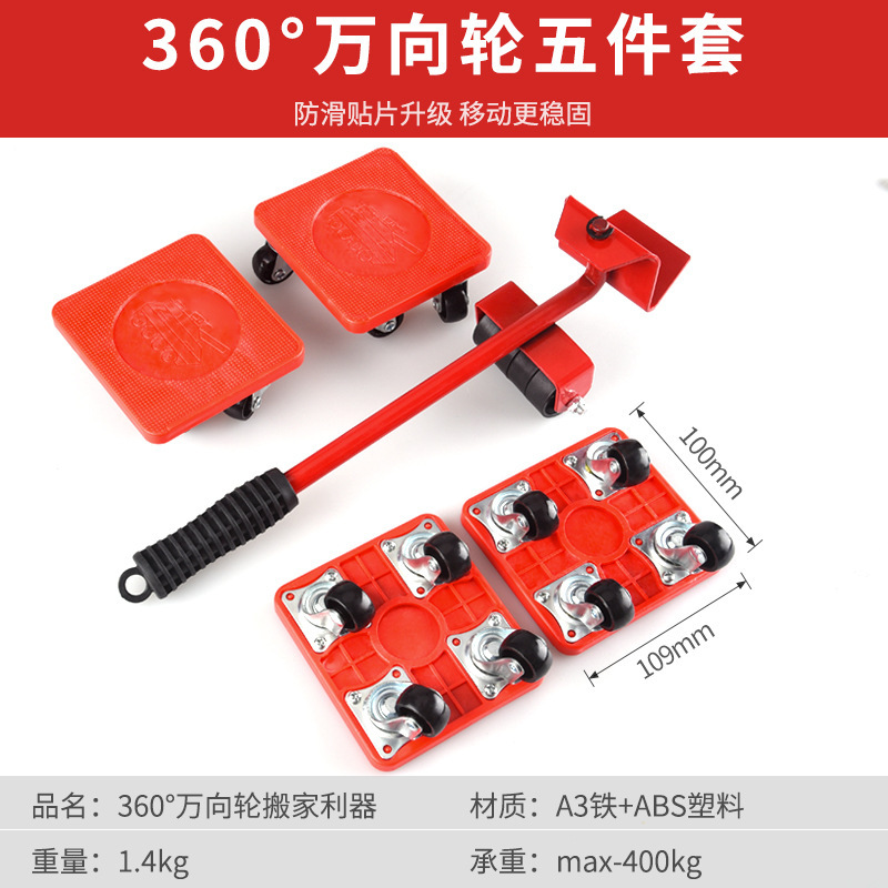 Furniture Mover Tool 360 Degree Rotatable Heavy St... – Vicedeal