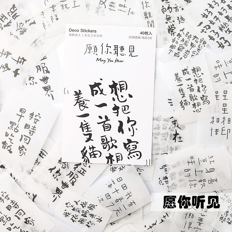 40 Sheets/Pack Sakura Kawaii Journal Diary Van gog... – Vicedeal