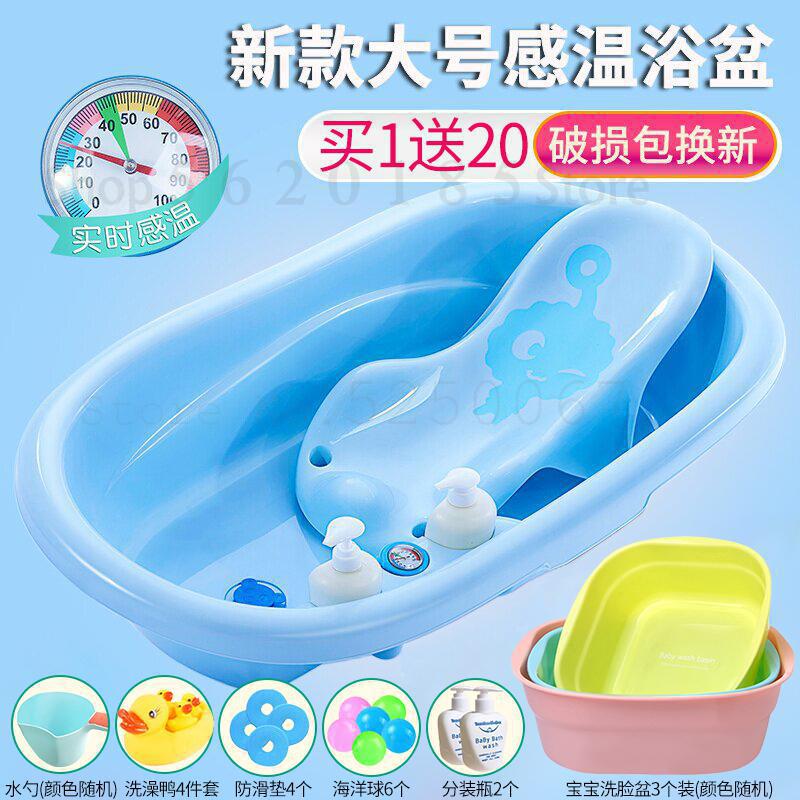 Bain de bébé | Bain de -né, bain assis, bain génér... – Grandado