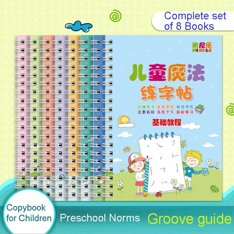 Children's Groove Practice Copybook Children&... – Grandado