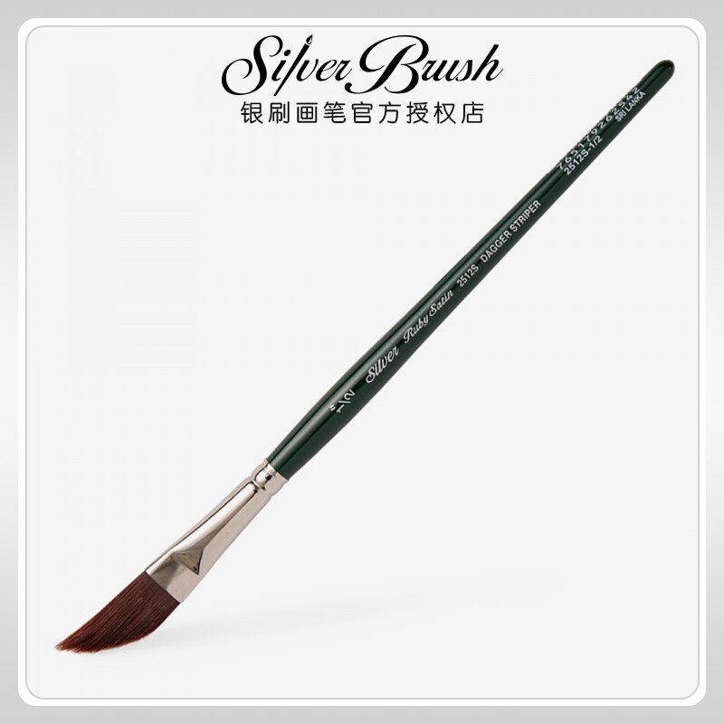 Original America Silver Brush Ruby Satin 2512S|Dag... – Vicedeal
