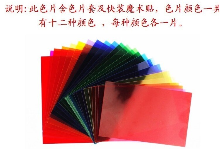 12pcs 12 Color Dome Light Flash diffuser Light Acc... – Vicedeal