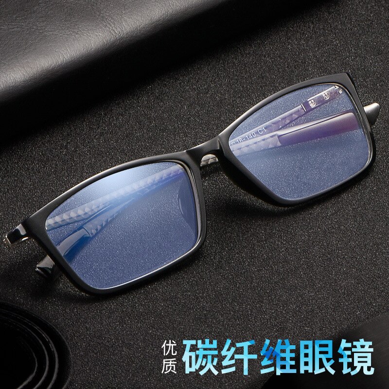 BCLEAR Ultralight Carbon Fiber Optical Glasses Fra... – Grandado