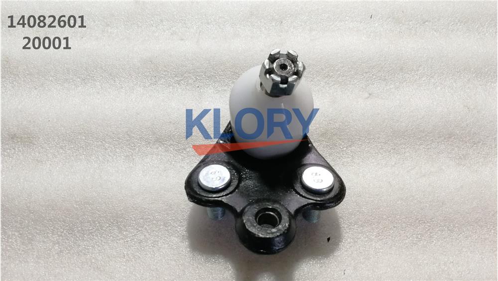 2904150XKZ16A Lagere Swing Arm Bal Pin Montage Voo... – Grandado