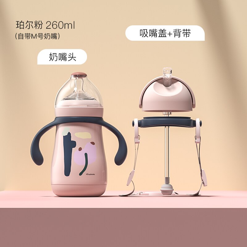 260ml Cute Baby Newborn Nursing Nipple Bottle Safe... – Vicedeal