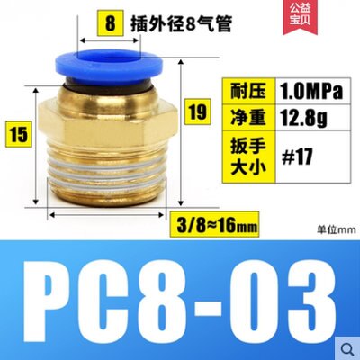 Solenoid valve joint pneumatic quick plug air pipe... – Grandado