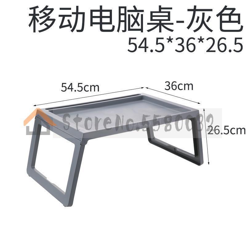 Husholdnings pc-skrivebord i sovesal med multifunk... – Grandado