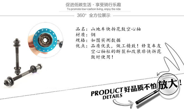 Schnelle Demontage Drum Hohl Welle Spalte Schnelle... – Grandado