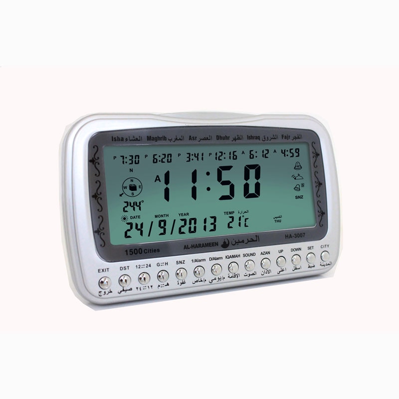 1pc Al-harameen Digital Azan Clock Athan Table Clo... – Grandado