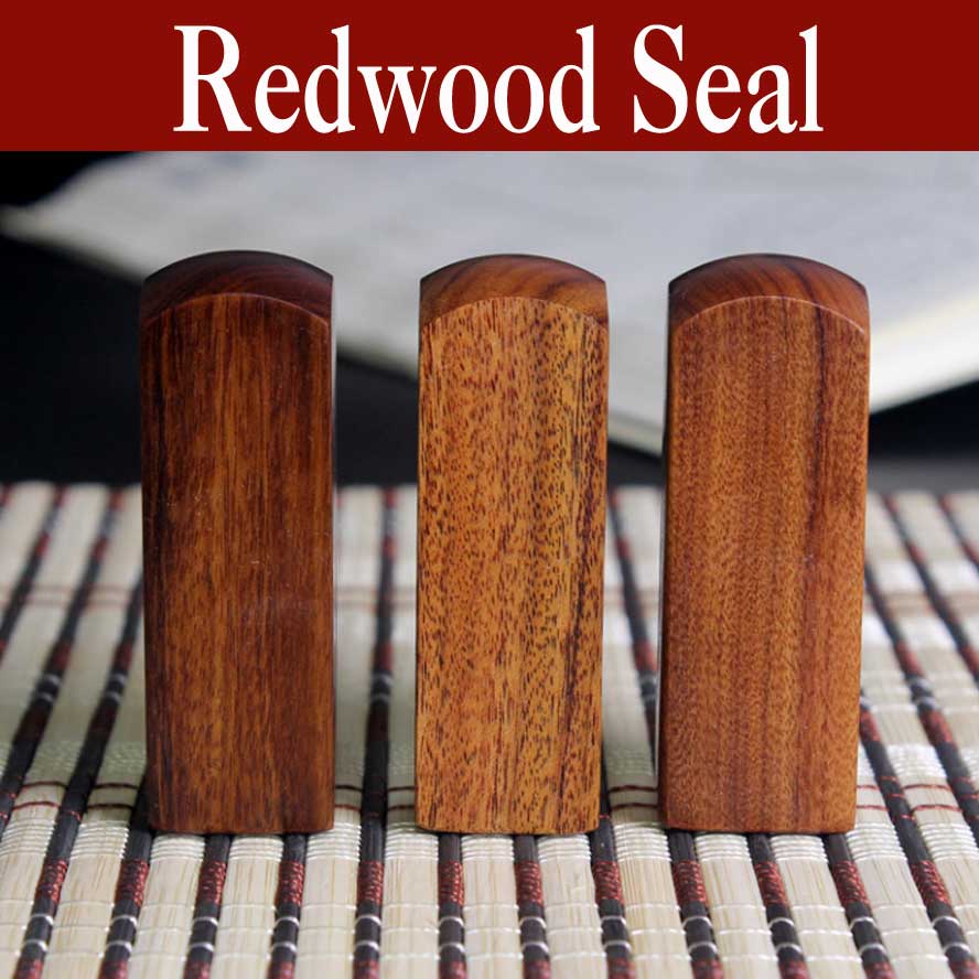 Chinese Redwood Seal for Painting Calligraphy Art ... – Vicedeal