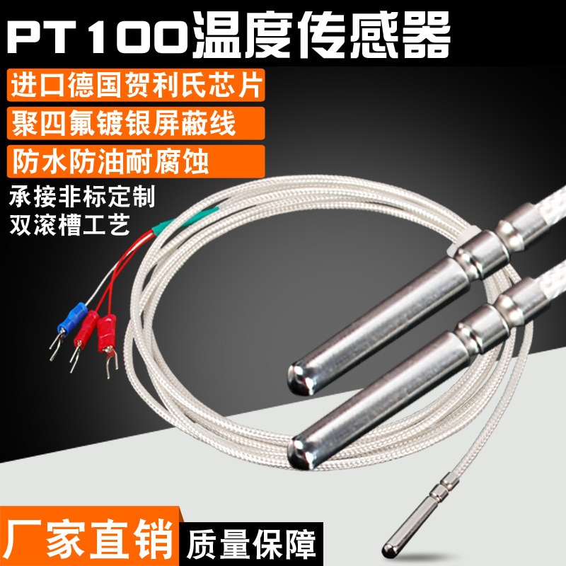 PT100 temperature sensor probe PT1000 type screw d... – Grandado