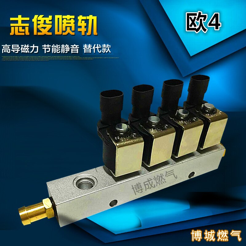 LPG CNG kits for Taxi BRC replacement Injection ra... – Vicedeal