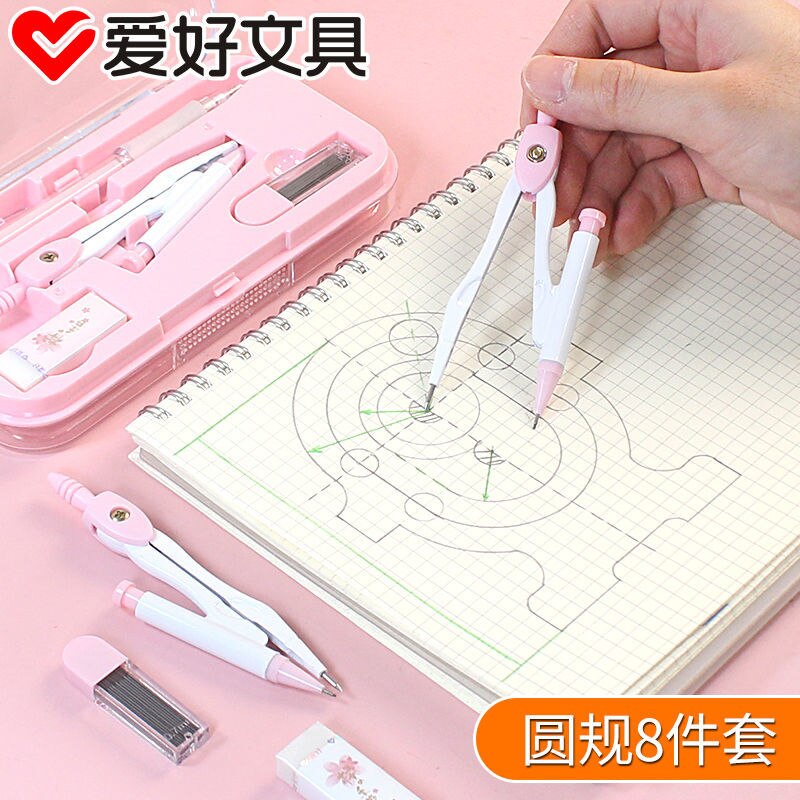 8pcs/set Compasses Ruler Stationery Set Math Geome... – Grandado