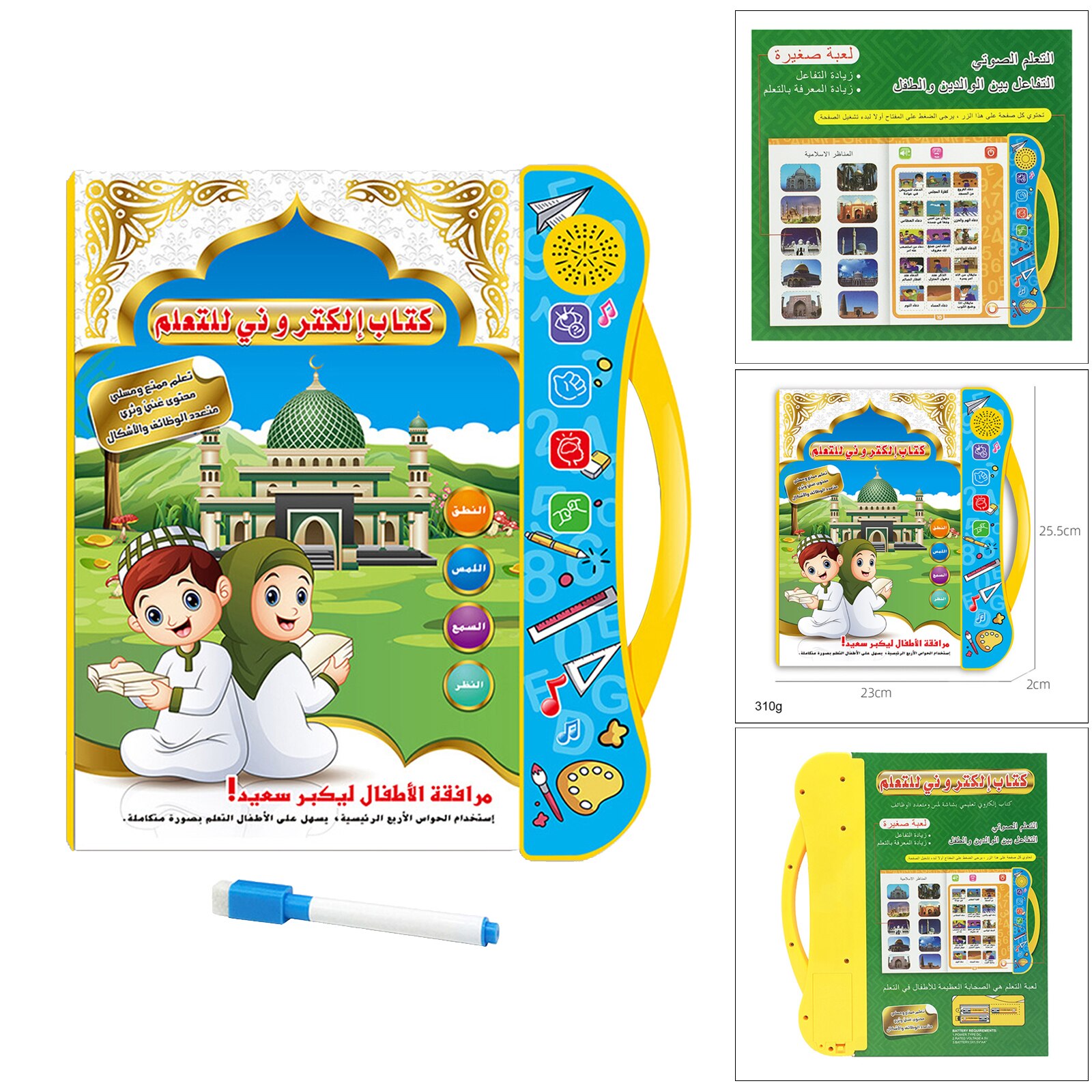 2 in 1 Arabic and English Language Book Educationa... – Grandado