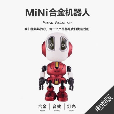 Kids Toy Alloy Robot Flexible Limbs Interactive In... – Vicedeal