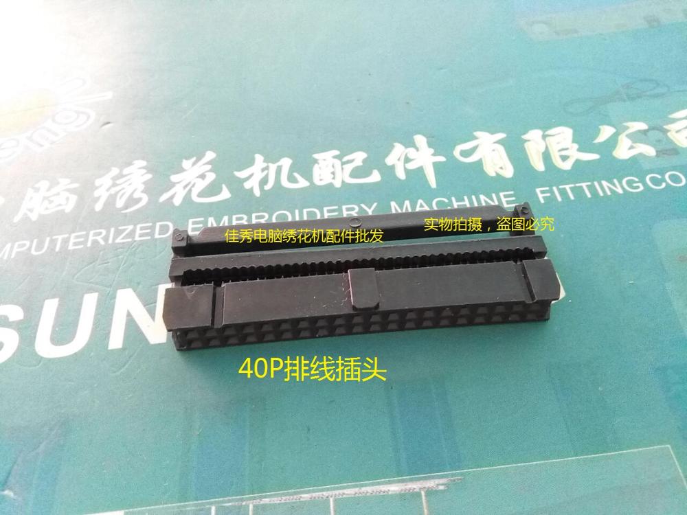 Computer Embroidery Machine accessories: 40P Cable... – Grandado