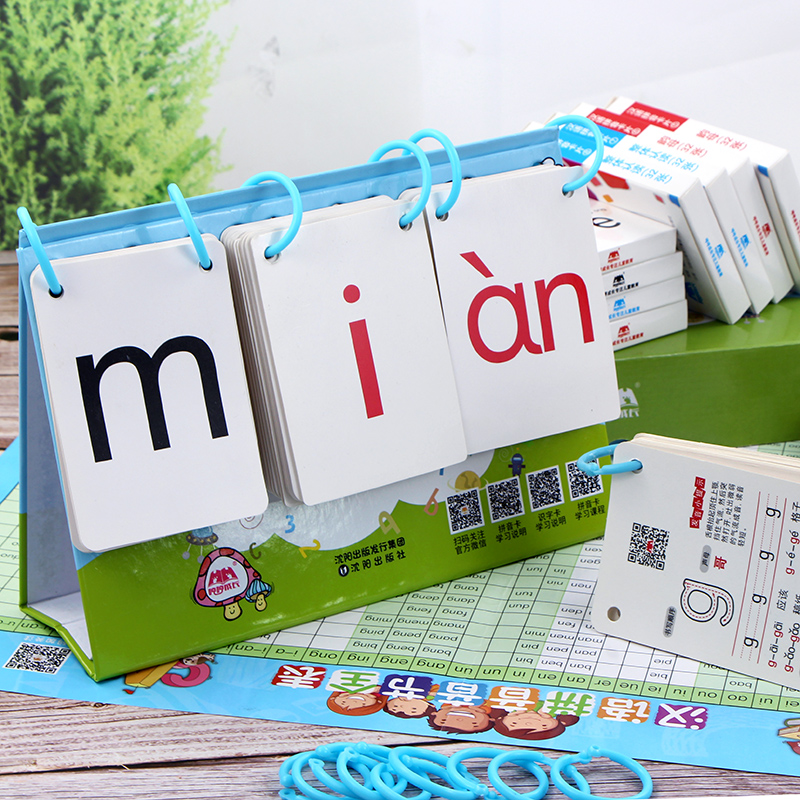 223pcs/box Early Education Baby Preschool Learning... – Vicedeal