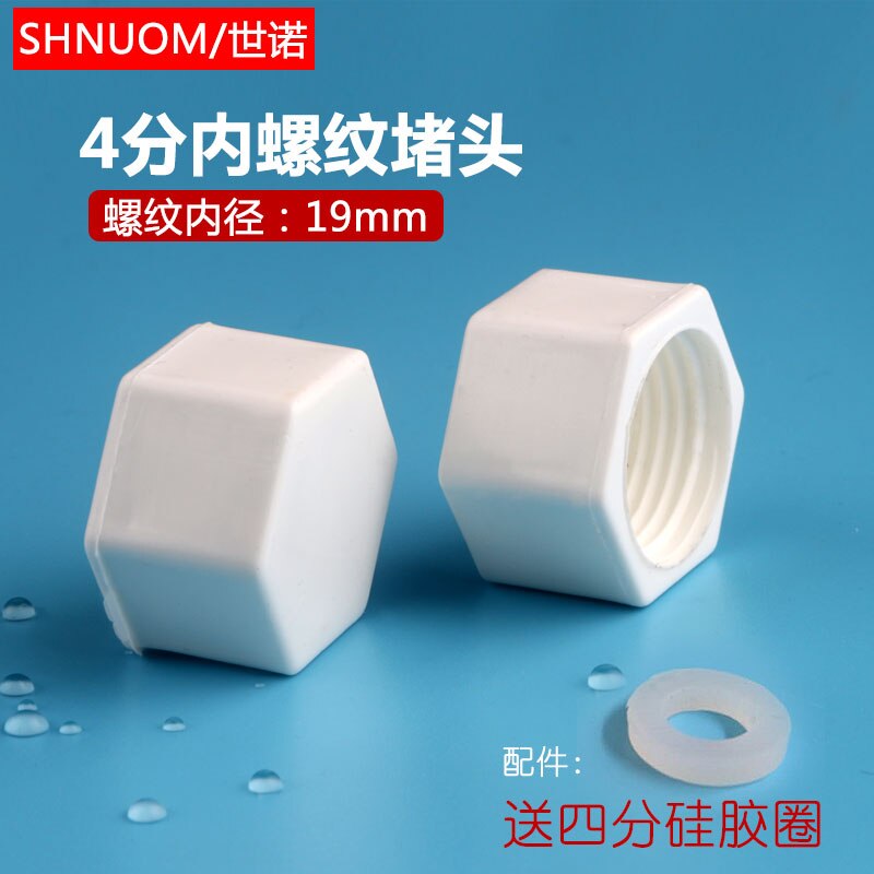 1/2" BSP Female Thread Plastic Pipe Hex Head Plast... – Grandado