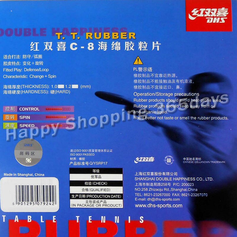 DHS C-8 (C8, C 8) long pips-out table tennis / pin... – Grandado