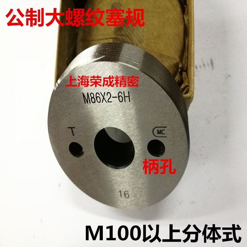 Thread gauge thread check gauge thread plug gauge ... – Vicedeal