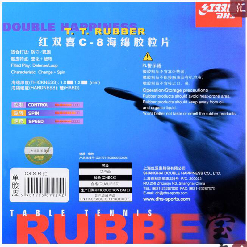Original dhs c8 (C-8) Tischtennis Gummi lange nopp... – Grandado