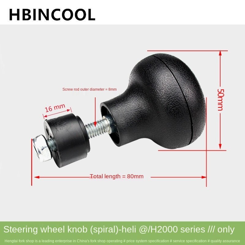 Forklift steering wheel booster ball Steering boos... – Grandado