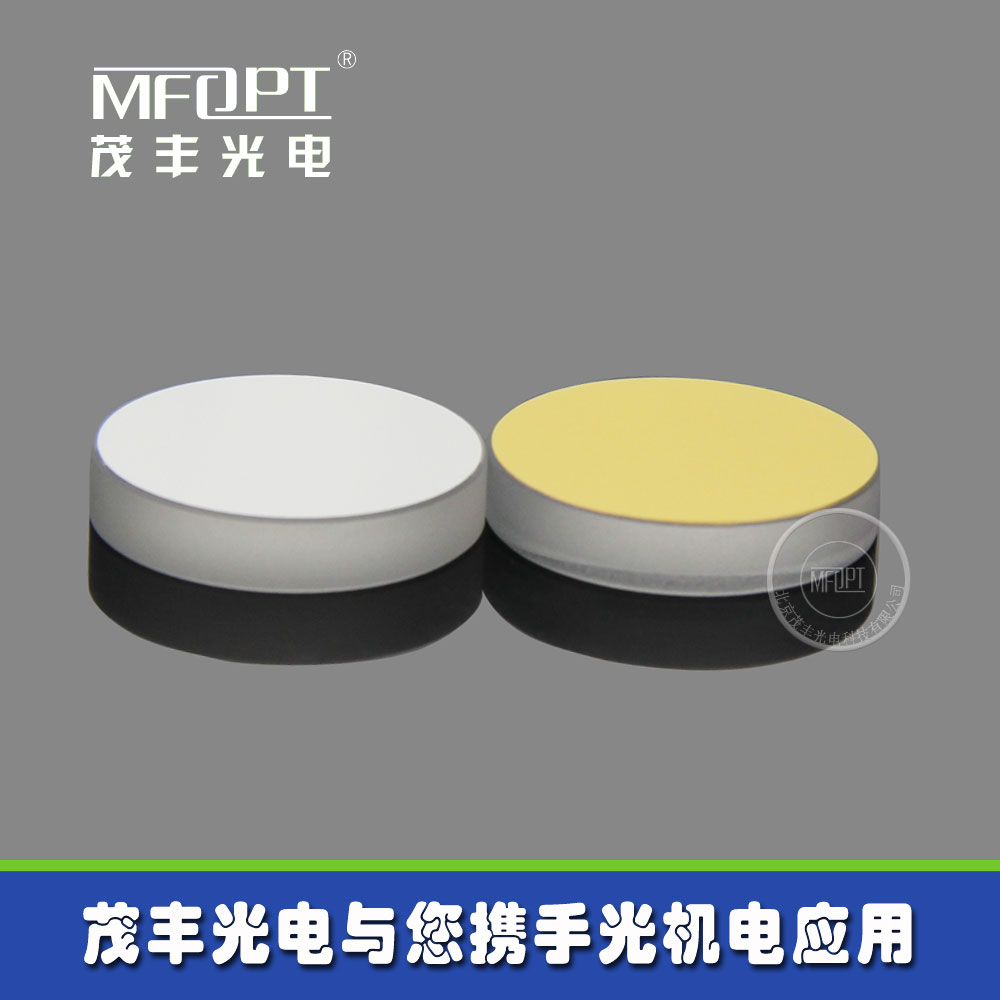 Silver film mirror/optical experimental lens /Ag l... – Grandado