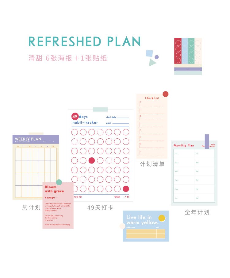 Cool Colorful My Joyful Plan DIY Monthly Plan+To D... – Grandado