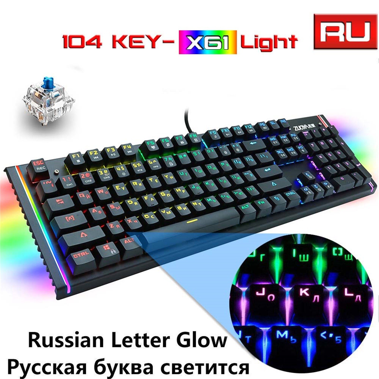 X61 104 Key Russian English LED RGB Backlight Anti... – Vicedeal