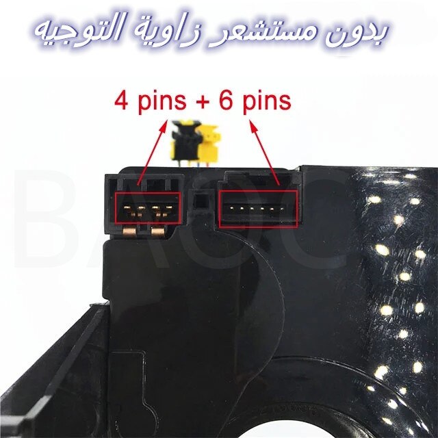 5156106AF 5156106 05156106AD 05156106AB 68003216AD Zonder Esp Sensor ...