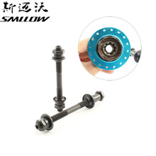 Schnelle Demontage Drum Hohl Welle Spalte Schnelle... – Grandado