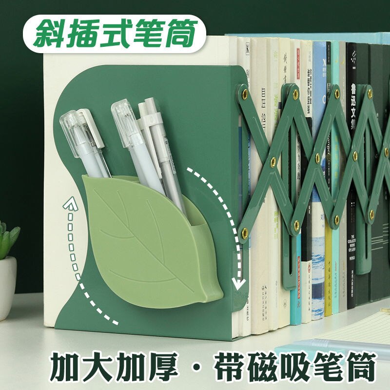Cute Retractable Bookends for Shelves Book Support... – Grandado