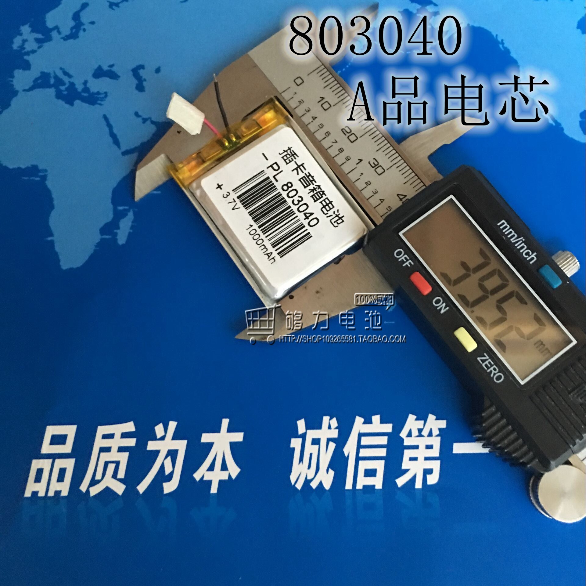 3.7V polymer lithium battery, 803040 1000mAh large... – Vicedeal