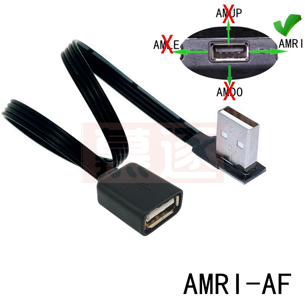 USB soft silicon adapter 2.0 male to female 90 deg... – Grandado
