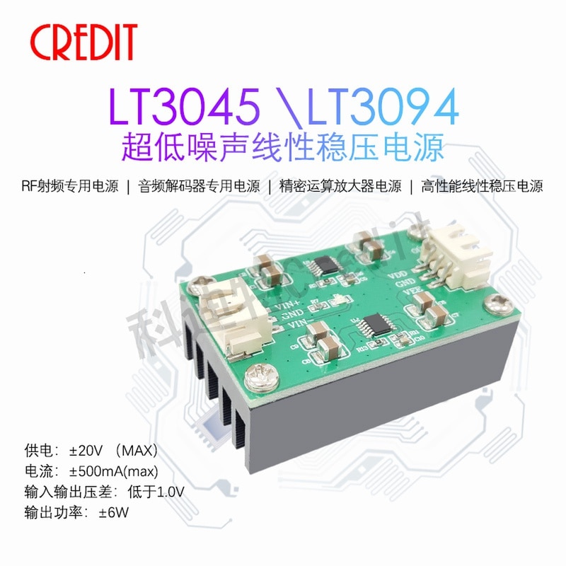LT3045 \LT3094 positive and negative pressure low ... – Vicedeal